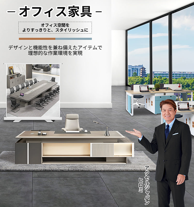 ASHMALLは多様なスタイルと品揃え、高品質なデザイナーズオフィス家具の専門店です。カスタマイズも可能です。ご注文をお待ちしています！